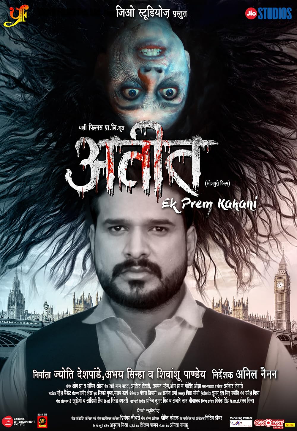 Ateet Ek Prem Kahani (2024) - Skymovies